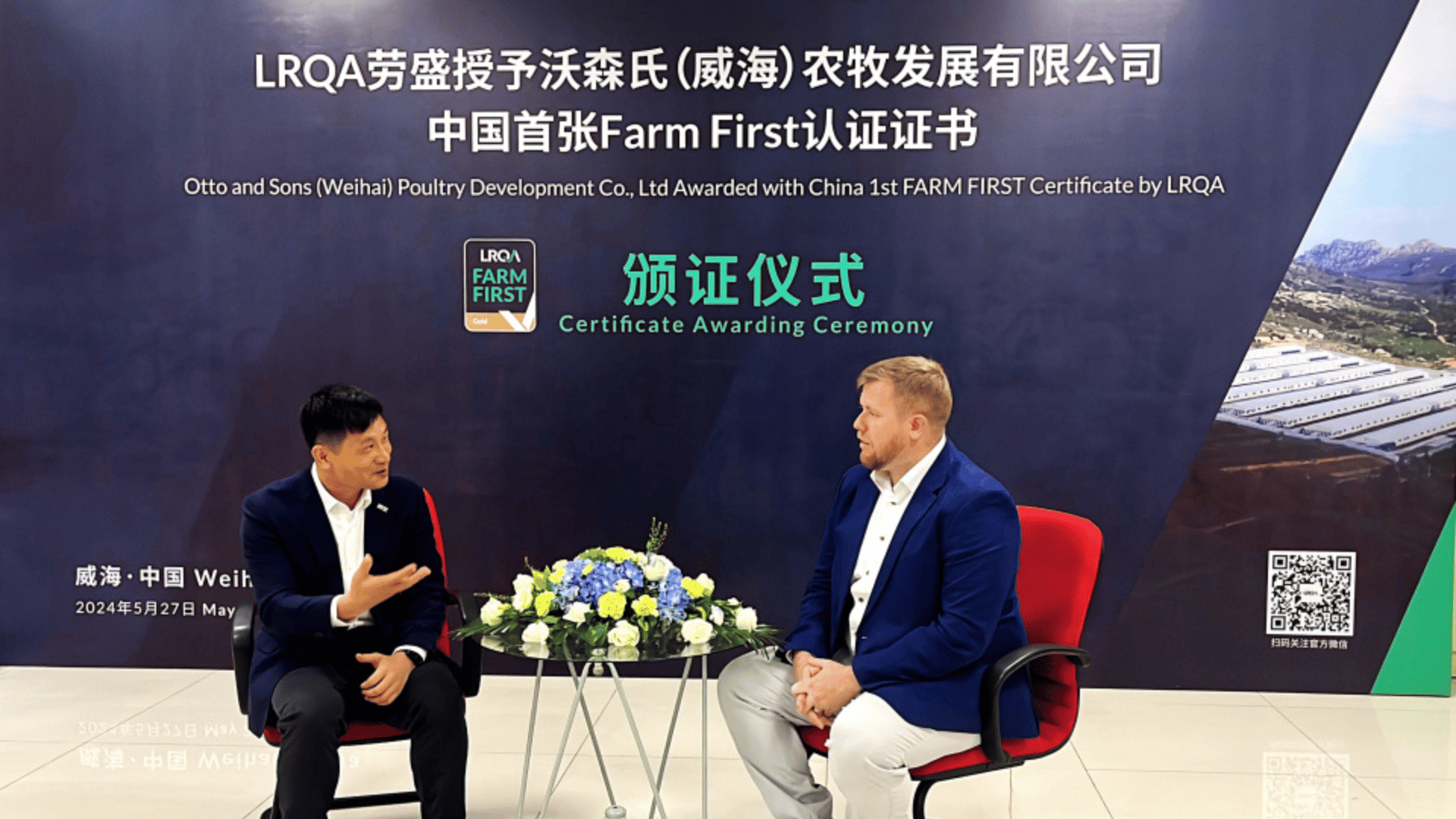 Otto and Sons Awarded China’s First Farm First Certificate | LRQA UK